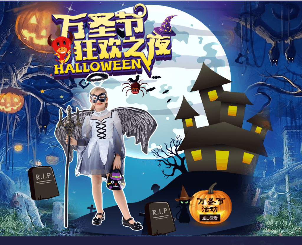 Mua hàng Taobao đồ hóa trang halloween đẹp - độc - lạ có 1 - 0 - 2